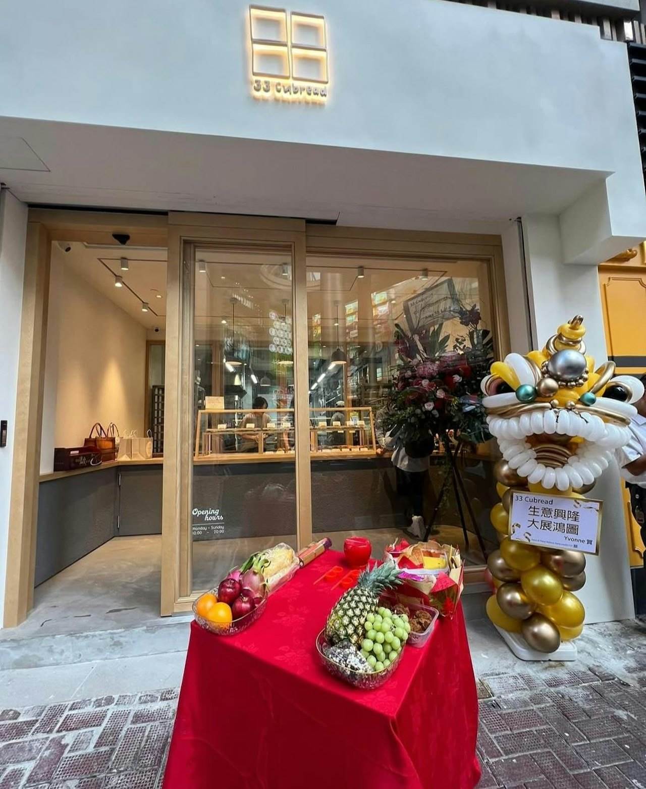 香港｜港島11間麵包店推薦：木村拓哉最愛Truffle Bakery，還有藝人開設人氣麵包店-輕旅行