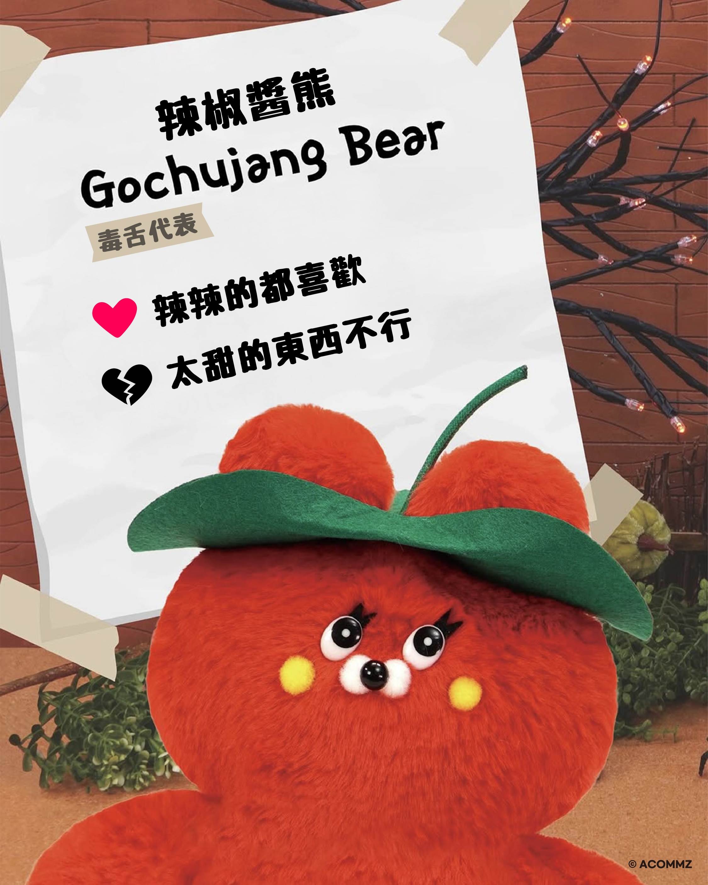 韓國人氣IP「WASABI BEAR芥末熊」9/3全家開賣！跩萌魅力席捲全台！-輕旅行