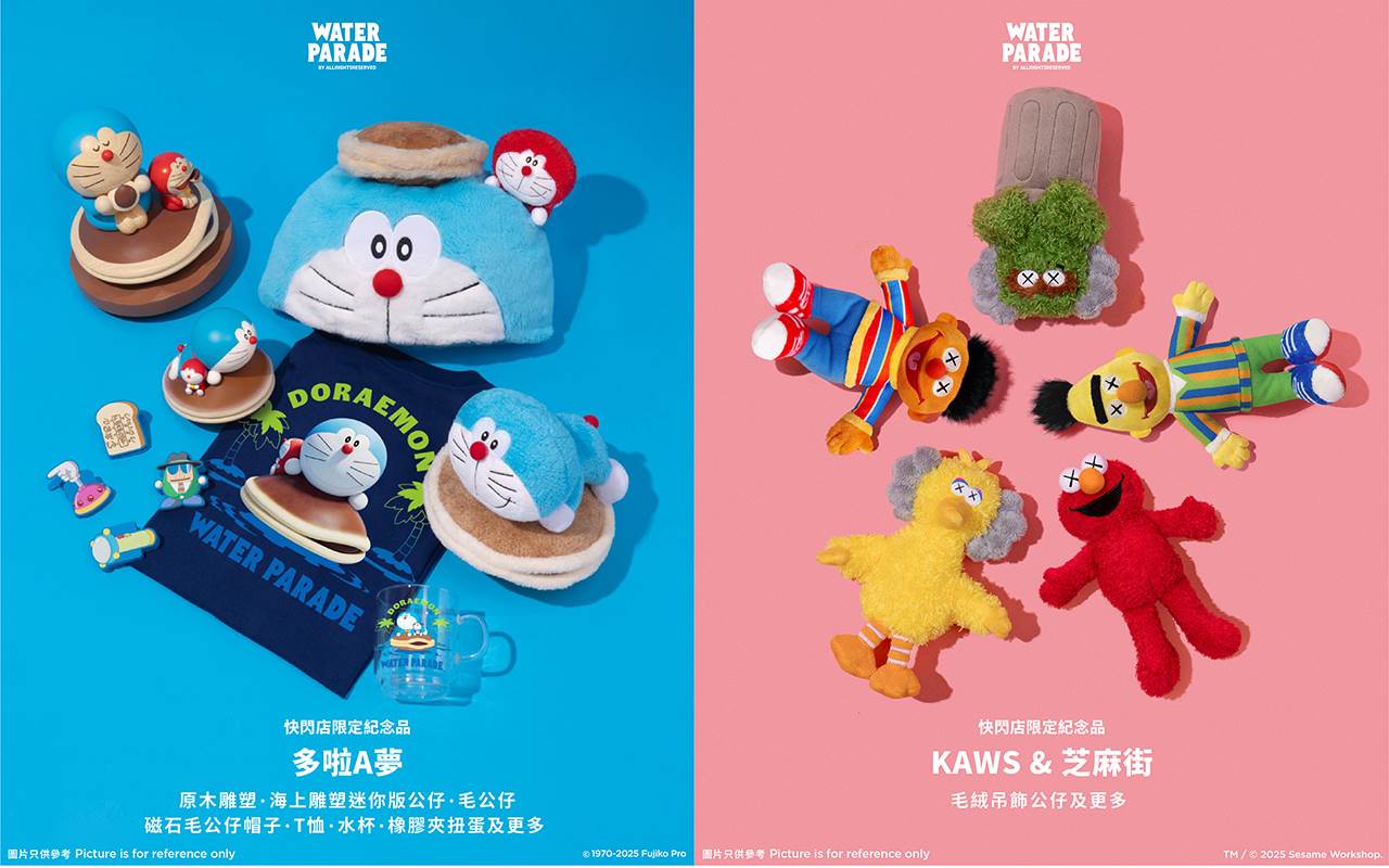 香港「維港海上大巡遊」：哆啦A夢、KAWS & 芝麻街、奶昔大哥、LABUBU巨型氣偶×巡遊市集一次看！-輕旅行